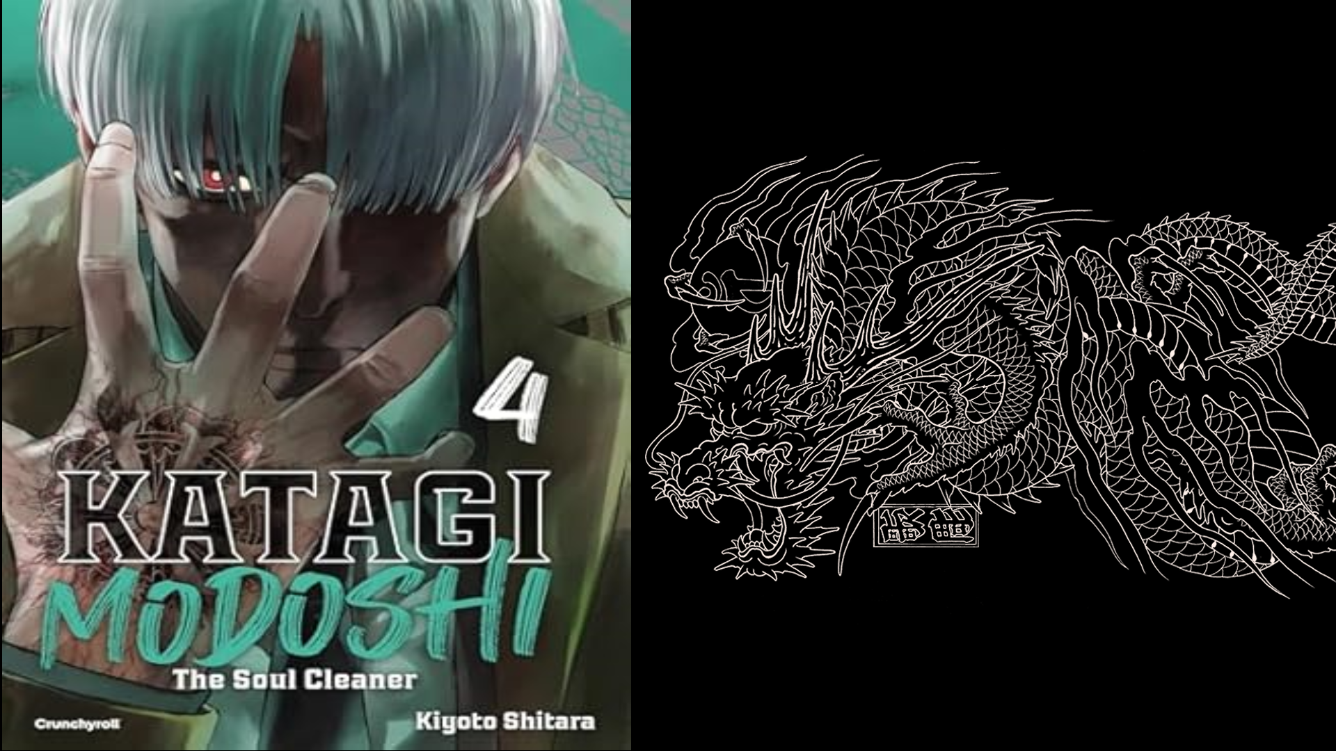 [Chronique Manga] Katagi Modoshi – The Soul Cleaner T4 - Game Cover